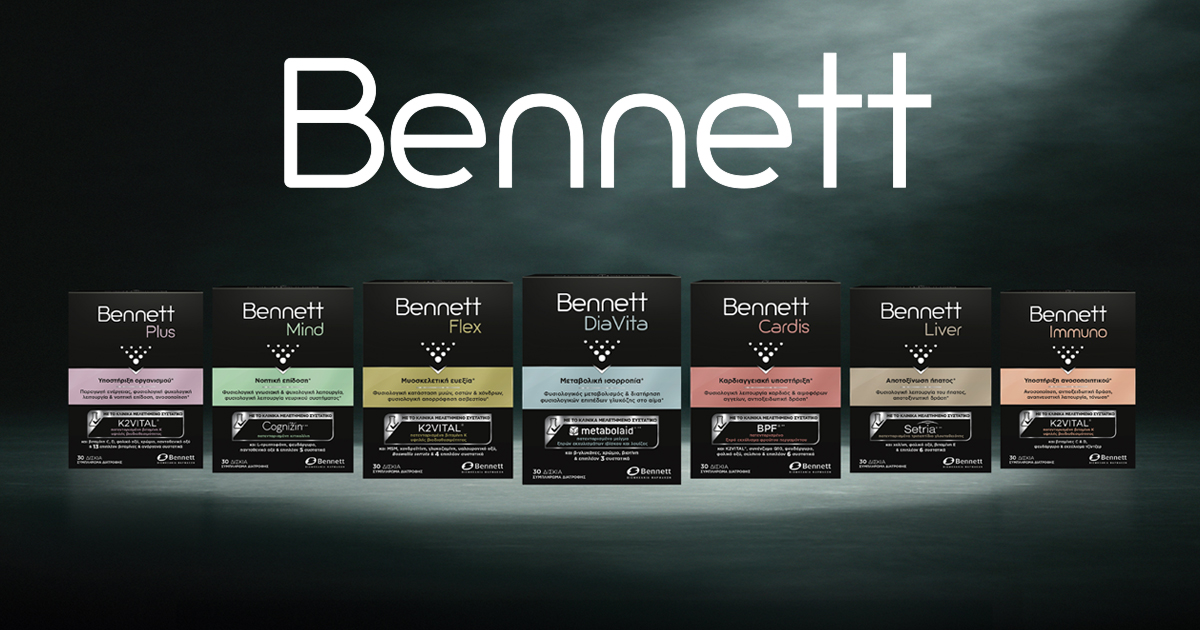Bennett Products | Food Supplements